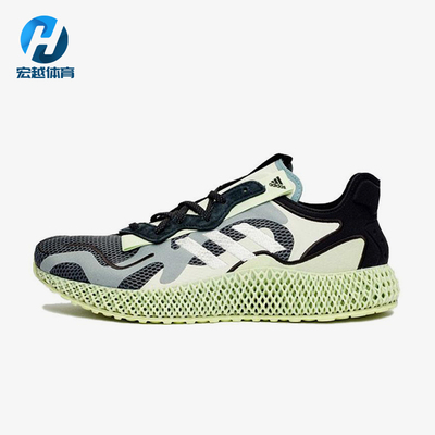 Adidas/阿迪达斯正品Consortium男女马拉松缓震运动跑步鞋EG6510