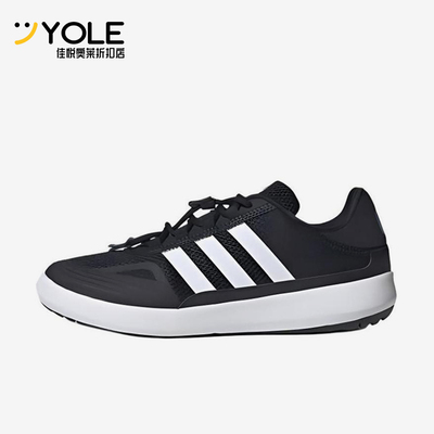 Adidas/阿迪达斯正品ROAMBOAT新款男女经典低帮鞋跑步鞋KH8245