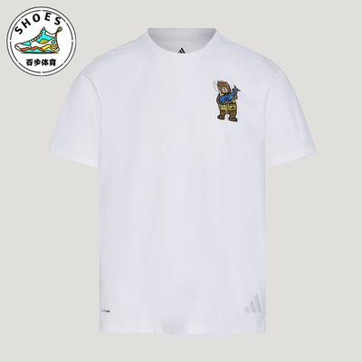 Adidas/阿迪达斯正品TEREXTEREX新款男经典白色徒短袖T恤KE3710