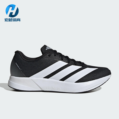 Adidas/阿迪达斯正品DURAMO RC2男女耐磨缓震运动跑步鞋JS4429