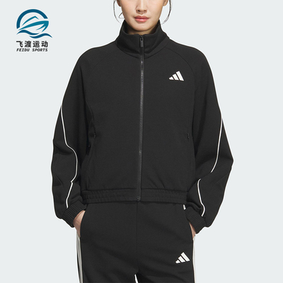 Adidas/阿迪达斯正品2025女士运动拉链宽松针织夹克外套KC0018