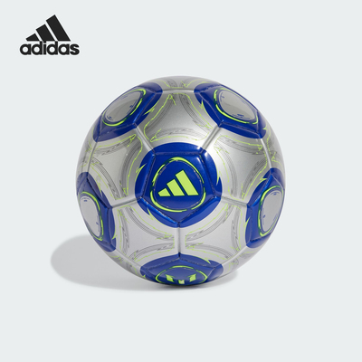 Adidas/阿迪达斯正品新款男女运动耐磨训练比赛足球JE6456