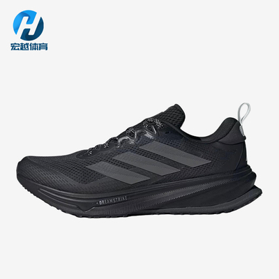 Adidas/阿迪达斯正品SupernovaRiseATR男黑色鞋经典跑步鞋JI2978