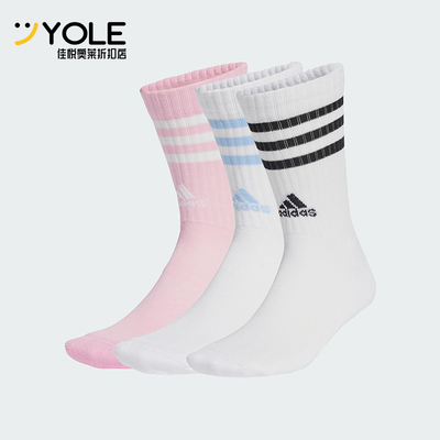 Adidas/阿迪达斯正品新款男女时尚经典针织中筒袜三双装JG5853