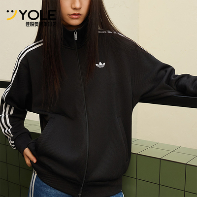 Adidas/阿迪达斯正品三叶草FBKNITRACKTOP男女经典夹克外套KQ5496