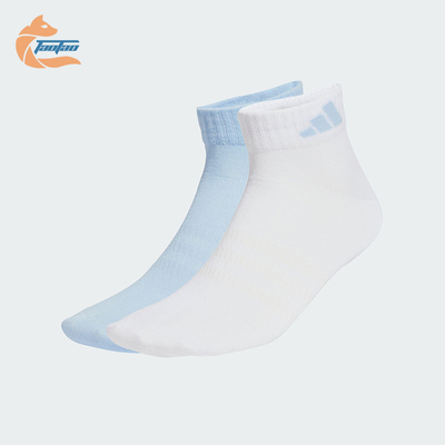 Adidas/阿迪达斯正品2025新款女士透气经典运动袜两双装JX5046