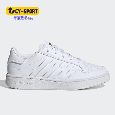 Adidas/阿迪达斯正品三叶草 TEAM COURT C 大童经典运动鞋EF6819