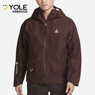 Nike/耐克正品休闲  新款男士户外运动梭织夹克外套DB3560-227