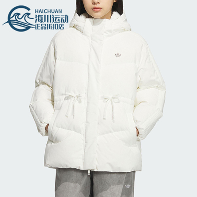 Adidas/阿迪达斯正品三叶草女士时尚保暖简约休闲羽绒服KF3685