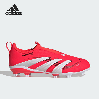 Adidas/阿迪达斯正品新款儿童耐磨低帮运动训练足球鞋ID3753