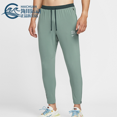 Nike/耐克正品Dri-FIT 男士透气梭织跑步训练轻质长裤IM5696-364