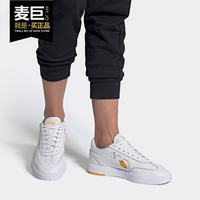 休闲运动鞋Adidas/阿迪达斯