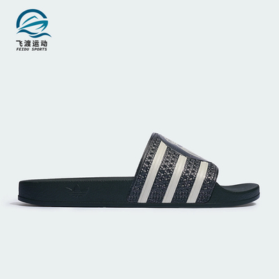 Adidas/阿迪达斯正品男女同款足球俱乐部经典休闲文化拖鞋KH7155