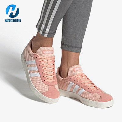 Adidas/阿迪达斯正品女士休闲日常耐磨舒适低帮板鞋EE6790