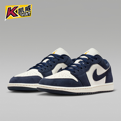 Nike/耐克正品JORDAN男士透气低帮系带耐磨运动篮球鞋IO7448-400