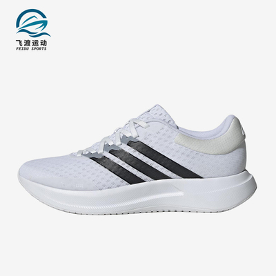 Adidas/阿迪达斯正品Treadmove时尚男白色经典网面鞋跑步鞋JR5850