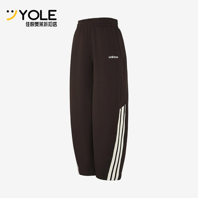 Adidas/阿迪达斯正品W 3S FT JGR PTS女士休闲阔腿针织长裤KC0290