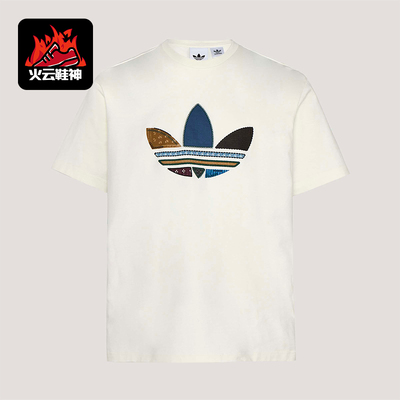 Adidas/阿迪达斯正品三叶草男士运动松弛感宽松轻盈短袖T恤KW5670