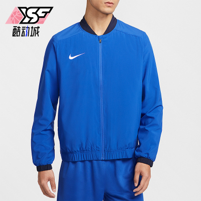 Nike/耐克正品Dri-FIT Academy男士户外经典运动外套IB8903-450