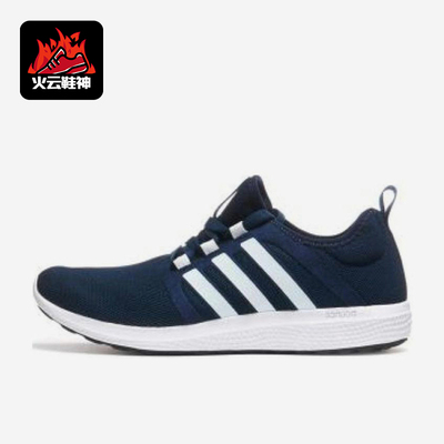 Adidas/阿迪达斯正品男士时尚防滑低帮轻便运动跑步鞋AQ3127
