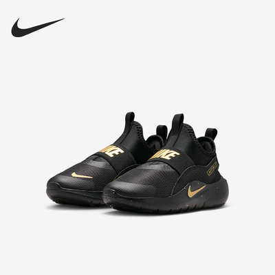 Nike/耐克正品2025秋季款小童日常耐磨易穿脱运动鞋IM6736-001