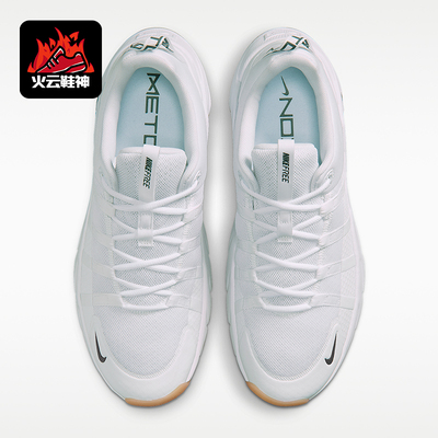 Nike/耐克正品Free Metcon 7男士运动透气稳定训练鞋II7405-101