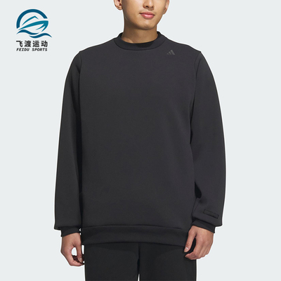 Adidas/阿迪达斯正品25年春季男士针织圆领运动卫衣JM0963