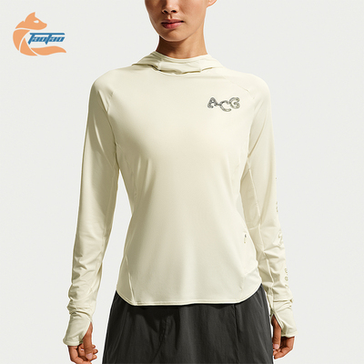 Nike/耐克正品ACGSolarChase新款连帽越野跑步上衣IF1442-020