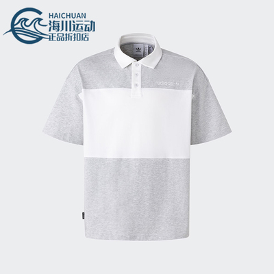 阿迪达斯男士透气时尚简约POLO衫