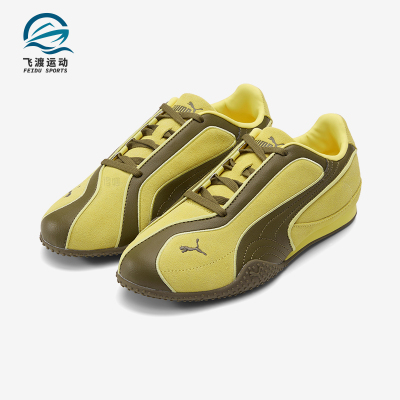 Puma/彪马正品BellaV2Suede女姜黄低帮拼接经典运动鞋404709-04
