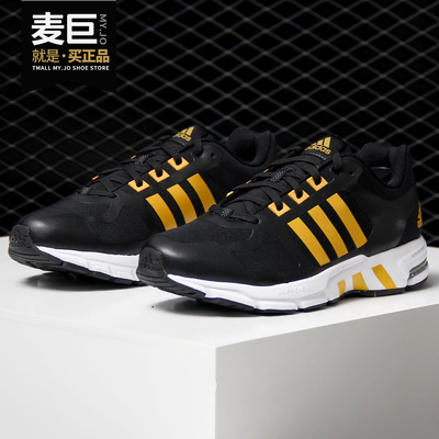 Adidas/阿迪达斯正品当季中性Equipment 10 Warm U跑步鞋 EE9621