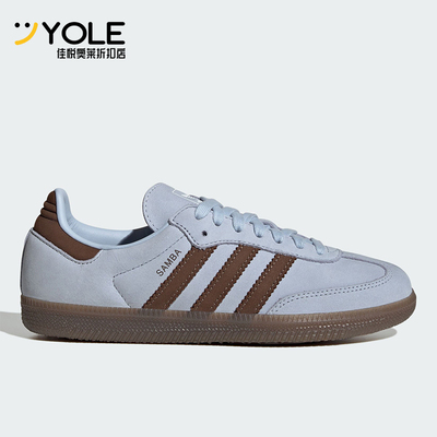 Adidas/阿迪达斯正品三叶草女士休闲低帮系带耐磨运动鞋IH9167