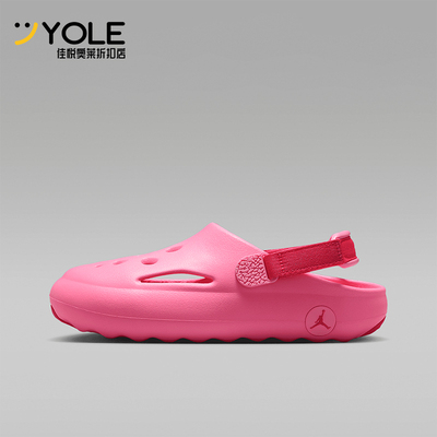 Nike/耐克正品2025 JORDAN GS女子大童经典时尚凉鞋HF5981-600
