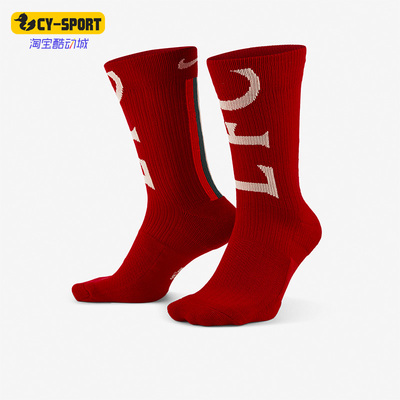 Nike/耐克正品秋季新款男女休闲运动袜一双装DM3276-687