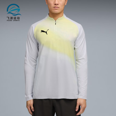 Puma/彪马正品individualLIGA新款男足球经典训练上衣660762-01