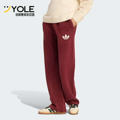Adidas/阿迪达斯正品三叶草女士休闲运动针织阔腿日常长裤KF2533