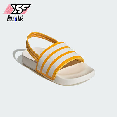 Adidas/阿迪达斯正品春季款大童透气轻便运动经典沙滩大童JR8354