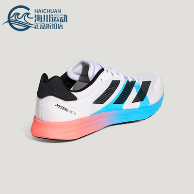 Adidas/阿迪达斯正品ADIZERO RC 4男女耐磨训练备赛跑步鞋KH7327