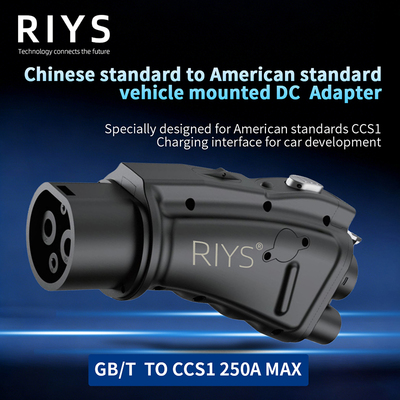 GB/TToCCS1适配器250kw