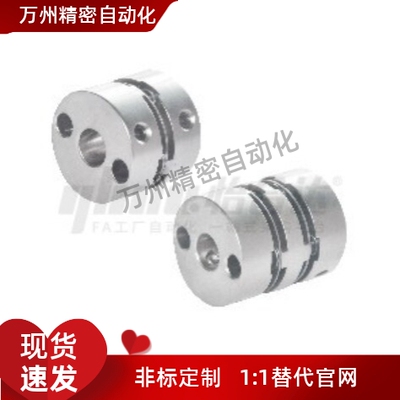 膜片式联轴器DBW01-D16 D20 D25 D32 D40 D50-d4 d5 d6-e4 e5 e6