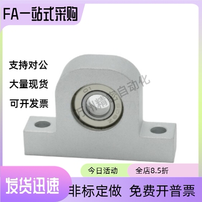 带座轴承BHJ01-608ZZ 6900ZZ 6901ZZ 6000ZZ 6001ZZ 6902ZZ-h30