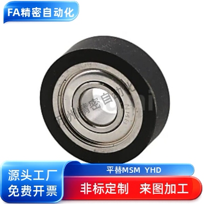 成形轴承UMSBK3 4 5 6 8 10 15 20 25-10 12 13 16 20 28 30A 40A