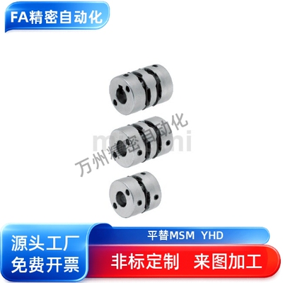 膜片式联轴器MCGL16 20 25 32 40 50-4 5 6 7 8 10 11 12-5 6 7 8