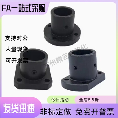 导向轴支座STHRB STHSB STHCB8 10 12 15 16 20 25 30 35 40 50