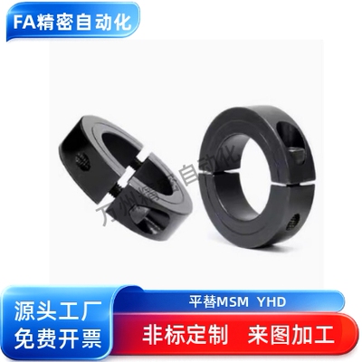 固定环FAP02-D16 D18 D20 D25 D30 D35 D40-B10 B12 B15 B20 B18