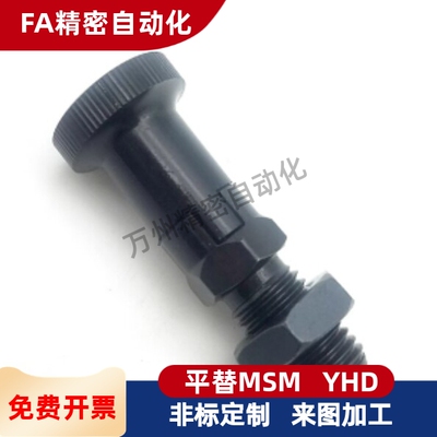 分度销 ZAG35 36 45 46-M5 M6 M8 M8A M10 M10A M12 M12A 16 16A