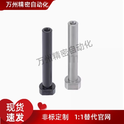铰链销HCLBM HCLBHM PHCLBM PHCLBHM SHCLBM8 10 12 15 20 22 25
