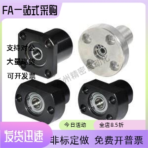 轴承座BGSBB/BGSB/BASB6806/6906/6006/6206/6007/6207/6008/6208