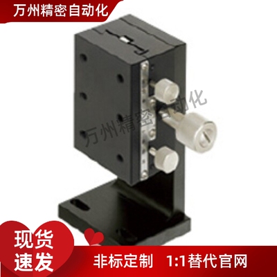 中精度Z轴手动滑台ZDTS ZDTSC ZLWG ZDTLS50 60 90  70 100 150