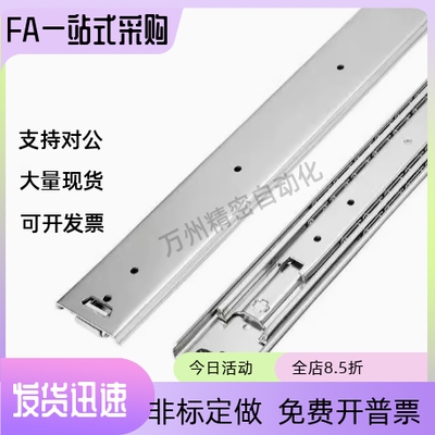 工业滑轨IDC06-304.8 355.6 406.4 457.2 508.0 558.8 609.6 660.